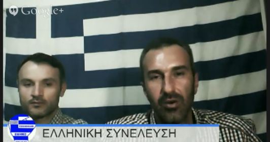 Η 1η ΕΚΠΟΜΠΗ “ΕΛΛΗΝΙΚΗ ΣΥΝΕΛΕΥΣΗ”. ΘΕΜΑ ΤΗΣ Ο ΟΡΚΟΣ ΚΑΙ ΟΙ ΕΜΠΕΙΡΙΕΣ ...
