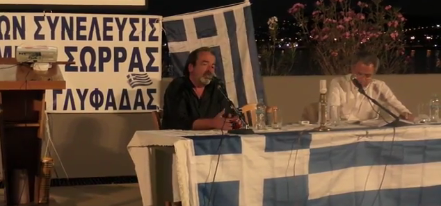 Η ΟΜΙΛΙΑ ΤΟΥ Β. ΘΕΟΔΩΡΟΠΟΥΛΟΥ Γ.Γ. ΤΟΥ ΠΟΛΙΤΙΚΟΥ ΦΟΡΕΑ ΕΛΛΗΝΩΝ ...