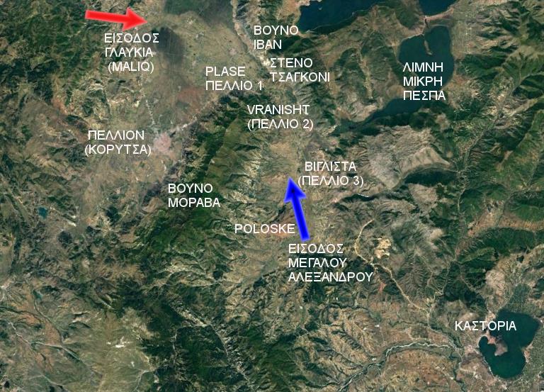 Η ΜΑΧΗ ΣΤΟ ΠΕΛΛΙΟΝ. Η ΕΚΣΤΡΑΤΕΙΑ ΤΟΥ ΜΕΓΑΛΟΥ ΑΛΕΞΑΝΔΡΟΥ ΕΝΑΝΤΙΟΝ ΤΩΝ ...