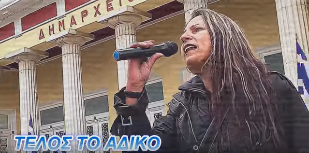 Η ΕΛΛΗΝΩΝ ΣΥΝΕΛΕΥΣΙΣ (ΔΙΟΙΚΗΣΕΙΣ ΠΕΡΙΦΕΡΕΙΩΝ Δ. ΜΑΚΕΔΟΝΙΑΣ, ΗΠΕΙΡΟΥ ΚΑΙ ...