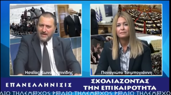 Η ΔΙΕΥΘΥΝΤΡΙΑ ΤΟΥ ΠΟΛΙΤΙΚΟΥ ΓΡΑΦΕΙΟΥ ΕΛΛΗΝΩΝ ΣΥΝΕΛΕΥΣΙΣ ΣΤΟ ...
