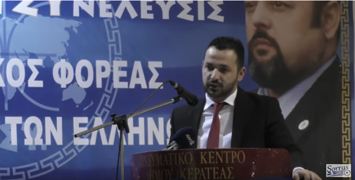 Η ΕΚΔΗΛΩΣΗ-ΠΑΡΟΥΣΙΑΣΗ ΤΟΥ ΠΟΛΙΤΙΚΟΥ ΦΟΡΕΑ ΕΛΛΗΝΩΝ ΣΥΝΕΛΕΥΣΙΣ ΑΠΟ ΜΕΛΗ ...