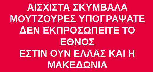 Ο ΒΑΣΙΛΕΑΣ ΑΛΕΞΑΝΔΡΟΣ ΩΜΕΓΑΣ, ΕΙΝΑΙ ΑΠΟΓΟΝΟΣ ΤΩΝ ΗΡΑΚΛΕΙΔΩΝ ΑΠΟ ΤΟ ...