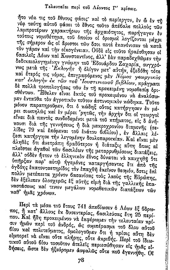 ΠΩΣ ΟΙ … “ΙΟΥΔΑΙΟΙ” ΕΣΤΗΝΑΝ ΚΑΙ ΣΤΗΝΟΥΝ “ΚΥΒΕΡΝΗΤΕΣ” !!! ΣΥΝΩΜΟΣΙΕΣ ΤΗΣ ...