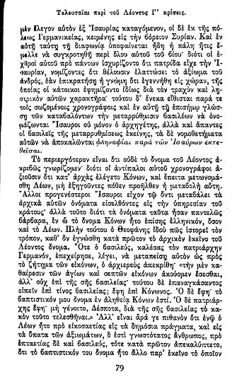 ΠΩΣ ΟΙ … “ΙΟΥΔΑΙΟΙ” ΕΣΤΗΝΑΝ ΚΑΙ ΣΤΗΝΟΥΝ “ΚΥΒΕΡΝΗΤΕΣ” !!! ΣΥΝΩΜΟΣΙΕΣ ΤΗΣ ...