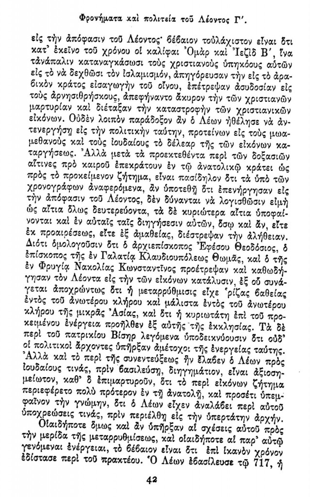 ΠΩΣ ΟΙ … “ΙΟΥΔΑΙΟΙ” ΕΣΤΗΝΑΝ ΚΑΙ ΣΤΗΝΟΥΝ “ΚΥΒΕΡΝΗΤΕΣ” !!! ΣΥΝΩΜΟΣΙΕΣ ΤΗΣ ...