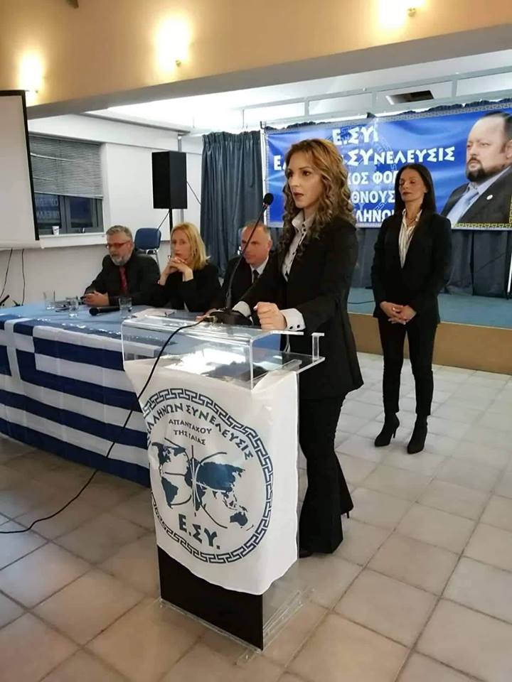 ΧΑΙΡΕΤΙΣΜΟΣ ΤΗΣ ΥΠ.ΕΥΡΩΒΟΥΛΕΥΤΗ ΜΑΙΡΗΣ ΔΕΡΔΕΛΑΚΟΥ ΣΤΟ ΔΗΜΑΡΧΕΙΟ ΤΗΣ ...