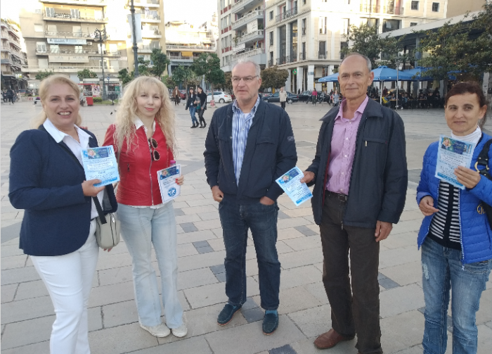 ΕΝΗΜΕΡΩΣΗ ΠΑΤΡΙΝΩΝ ΣΤΗΝ ΠΛΑΤΕΙΑ ΓΕΩΡΓΙΟΥ ΣΤΗΝ ΠΑΤΡΑ ΑΠΟ ΜΕΛΗ ΤΗΣ ...