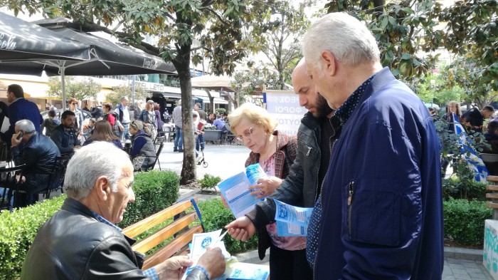 ΔΡΑΣΗ-ΕΝΗΜΕΡΩΣΗ ΚΕΝΤΡΙΚΗ ΠΛΑΤΕΙΑ ΑΓΡΙΝΙΟΥ, ΕΛΛΗΝΩΝ ΣΥΝΕΛΕΥΣΙΣ - ΑΛΦΕΙΟΣ ...