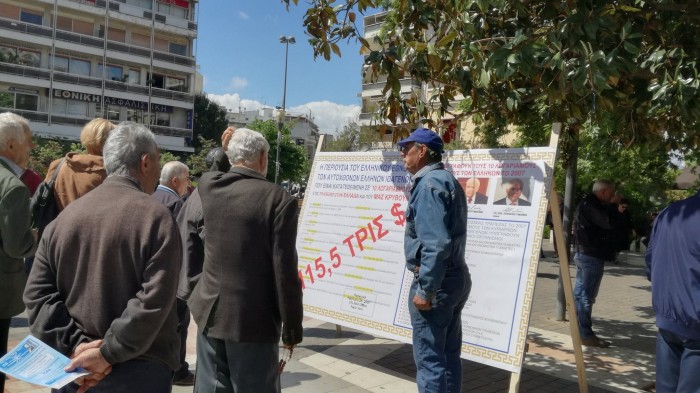 ΔΡΑΣΗ-ΕΝΗΜΕΡΩΣΗ ΚΕΝΤΡΙΚΗ ΠΛΑΤΕΙΑ ΑΓΡΙΝΙΟΥ, ΕΛΛΗΝΩΝ ΣΥΝΕΛΕΥΣΙΣ - ΑΛΦΕΙΟΣ ...