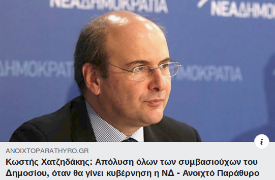 ΑΥΞΗΣΗ-ΦΩΤΙΑ ΣΤΙΣ ΤΙΜΕΣ ΔΙΟΔΙΩΝ ΤΗΣ ΑΤΤΙΚΗΣ ΟΔΟΥ ΤΟΝ ΙΟΥΛΙΟ ΚΑΙ ...