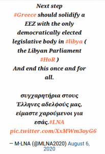 ΑΟΖ. ΕΛΛΑΣ-ΚΥΠΡΟΣ-ΑΙΓΥΠΤΟΣ-ΤΟΥΡΚΙΑ ΚΑΙ ΣΤΗ ΜΕΣΗ ΤΟ ORUC REIS ΚΑΙ ΤΟ YAVUZ