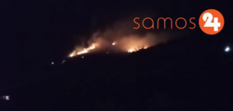 ΝΕΑ ΠΥΡΚΑΓΙΑ ΚΟΝΤΑ ΣΤΟ ΚΥΤ ΤΗΣ ΣΑΜΟΥ !! ΣΤΗ ΜΟΡΙΑ ΣΥΝΕΛΗΦΘΗΣΑΝ 6 ...