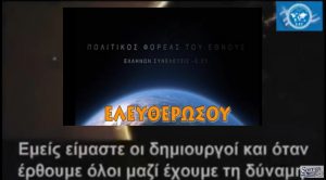 ΤΟ ΜΥΣΤΙΚΟ ΤΩΝ ΜΥΣΤΙΚΩΝ ΠΟΥ ΑΠΟΚΑΛΥΨΕ Ο ΑΡΤΕΜΗΣ ΣΩΡΡΑΣ !!! ΣΑΝ ΣΗΜΕΡΑ ...