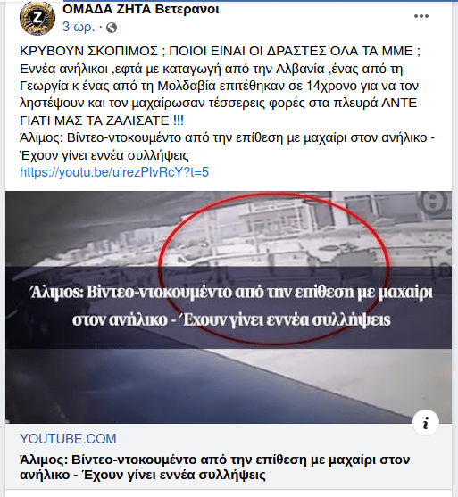 ΕΝΗΜΕΡΩΣΗ ΕΙΔΗΣΕΩΝ. ΜΕ ΚΑΤΑΓΩΓΗ ΑΠΟ ΑΛΒΑΝΙΑ, ΓΕΩΡΓΙΑ, ΜΟΛΔΑΒΙΑ, ΟΙ ...