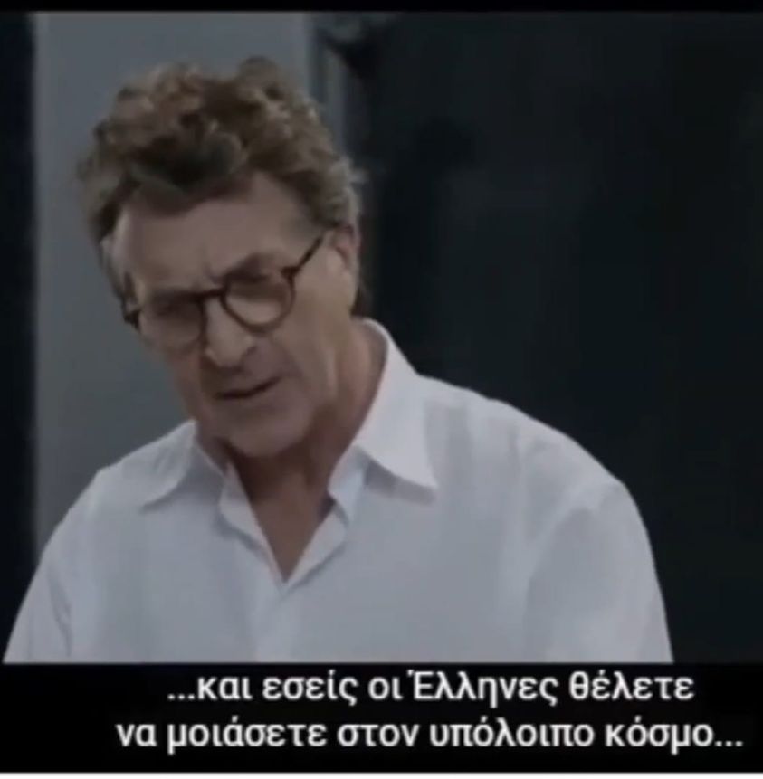 Έτερος Εγώ (ολόκληρη η ταινία με το νόημα της πολύπλευρης ελληνικής ...