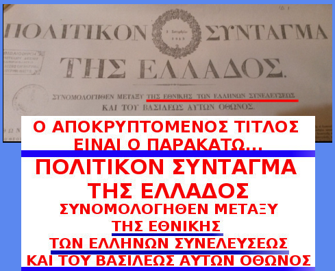 ΑΛΦΕΙΟΣ ΠΟΤΑΜΟΣ