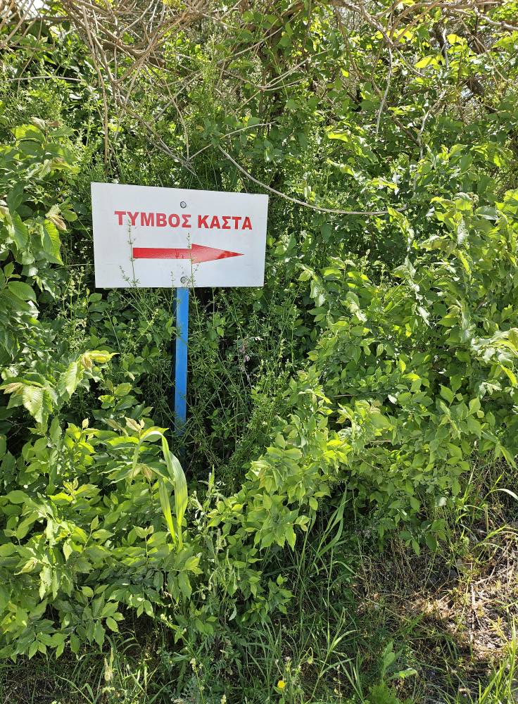 Τύμβος Καστά γνωστός ως ο τάφος της Αμφίπολης, το λιοντάρι και άλλα ...