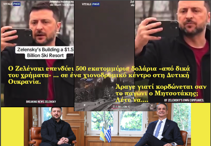 Η πιο διάσημη ταινία του Μίντιτς: “Ο Αλί Μπαμπά και οι Σαράντα Κλέφτες ...